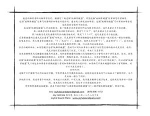 Paper Basic Keyboards - Joyful Sound Piano Studio